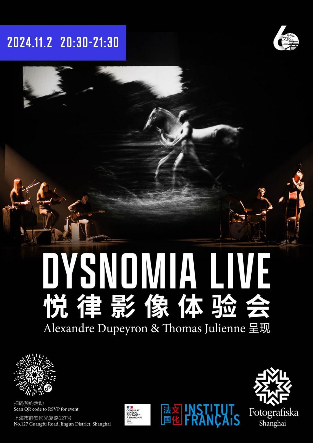 CHINA TOUR 2024 : DYSNOMIA LIVE - Theorem Of Joy